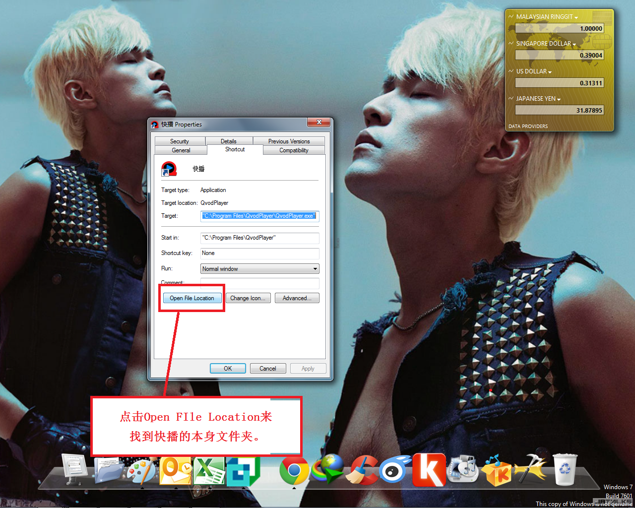 【快播】关于TW116不能下载的解决方案！！ - 畅所欲言 JBTALKS.CC