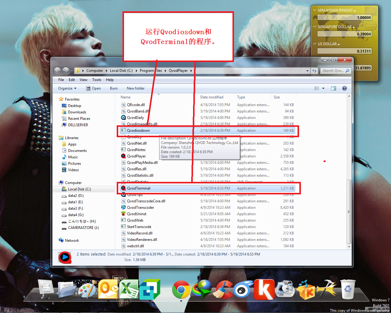 【快播】关于TW116不能下载的解决方案！！ - 畅所欲言 JBTALKS.CC