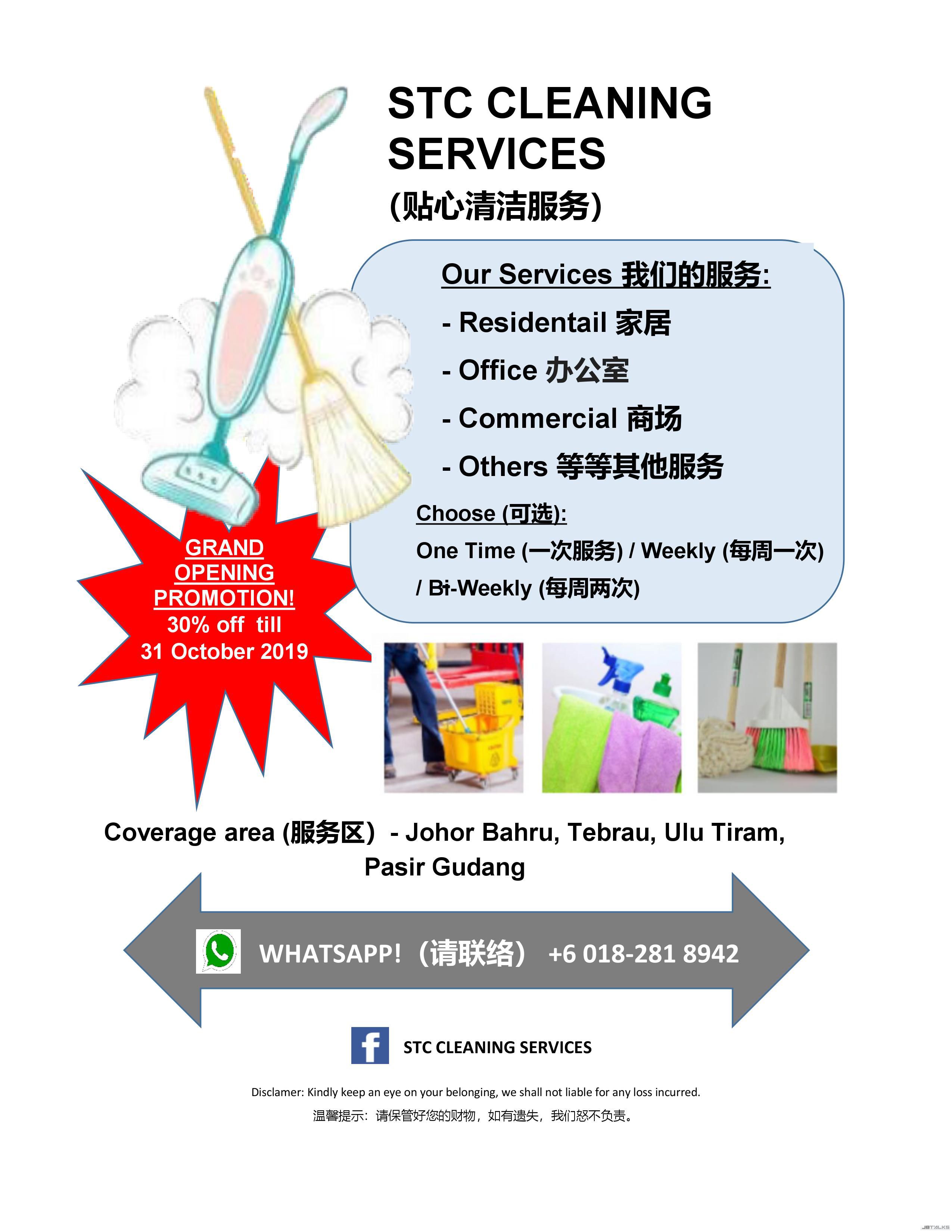 STC Cleaning Services 清洁服务 @ Promotion - 新山综合 - JBTALKS.CC - Powered by ...